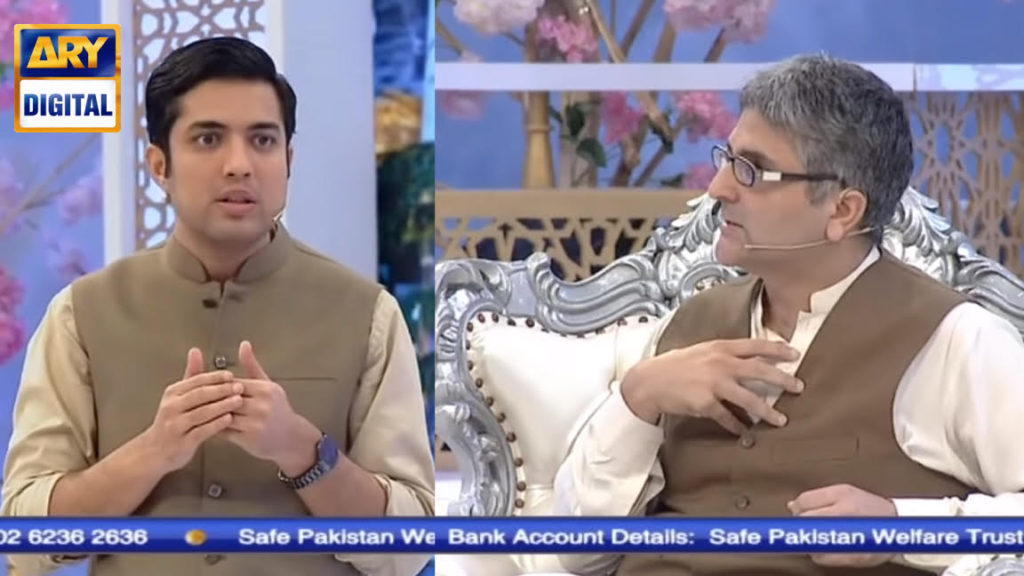 Safe Pakistan – Safe Pakistan Welfare Trust